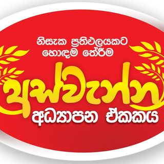 SourceCode.lk – Digital Marketing Company in sri lanka